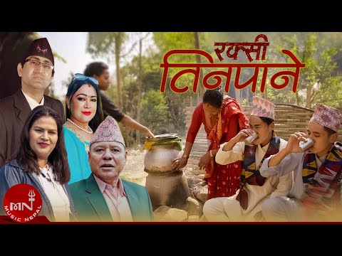 Our Culture Bataseko Dandai Danda (Raksi Teen Pane) | Purbeli Lok Geet