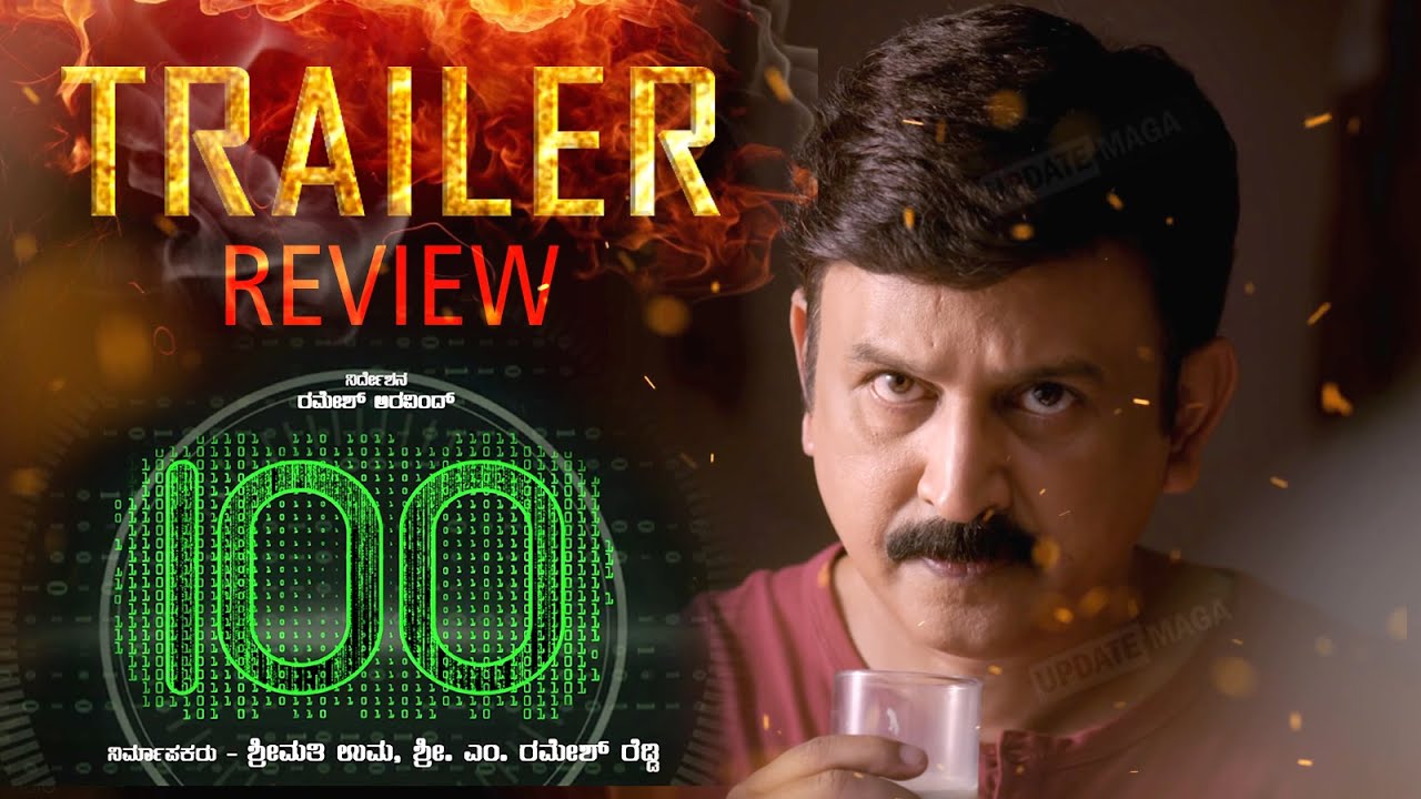100 Movie Trailer | Review | Ramesh Aravind | Rachita Ram | Poorna ...