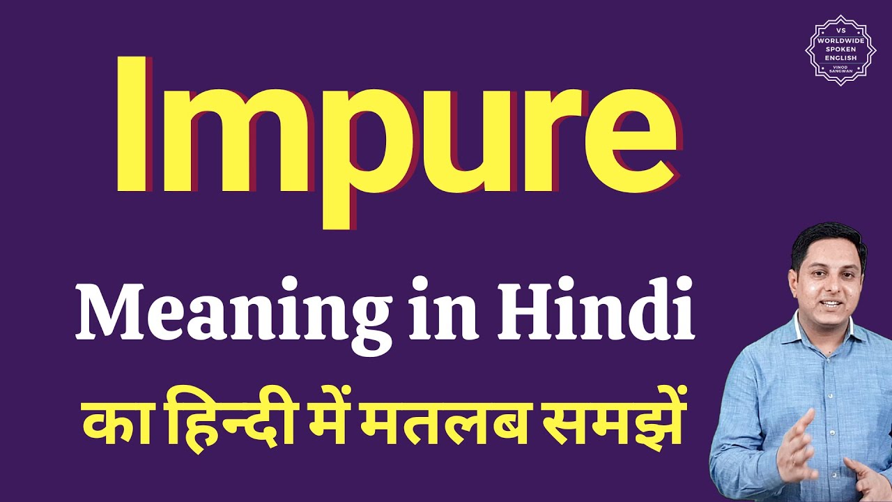 Impure Meaning In Hindi Impure Ka Matlab Kya Hota Hai YouTube