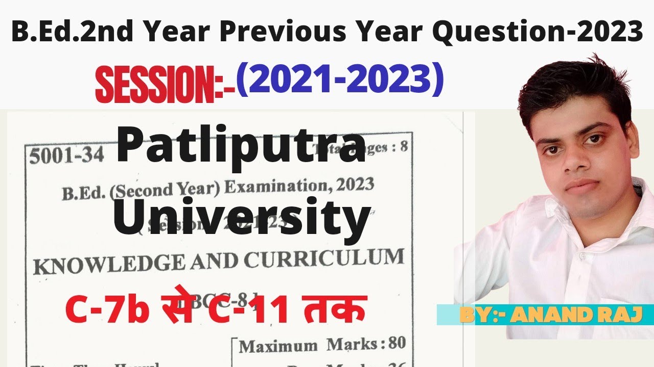 PPU B.Ed.2nd Year Question 2023 ।। Patliputra University B.Ed.2nd year ...