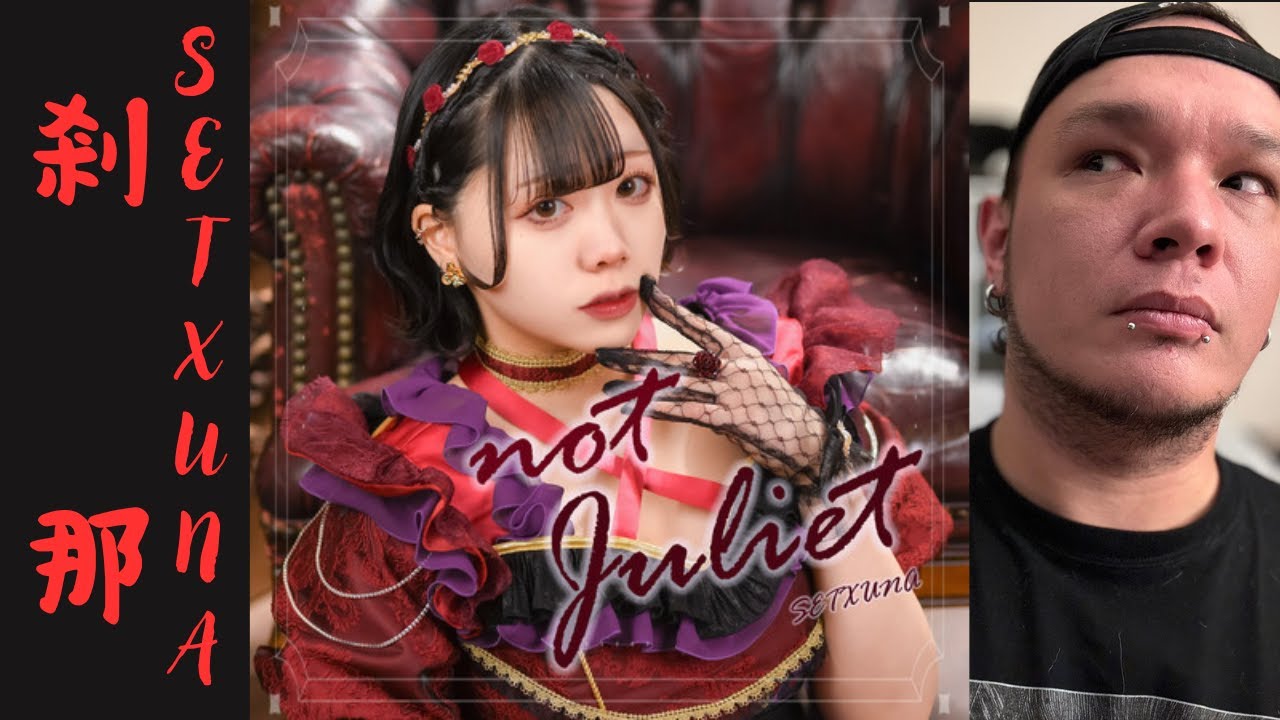 我聽了Not Juliet by 剎那SETXUNA - YouTube
