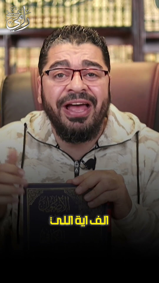 المرجع السيستاني حي أم ميت😯😵😱 Youtube