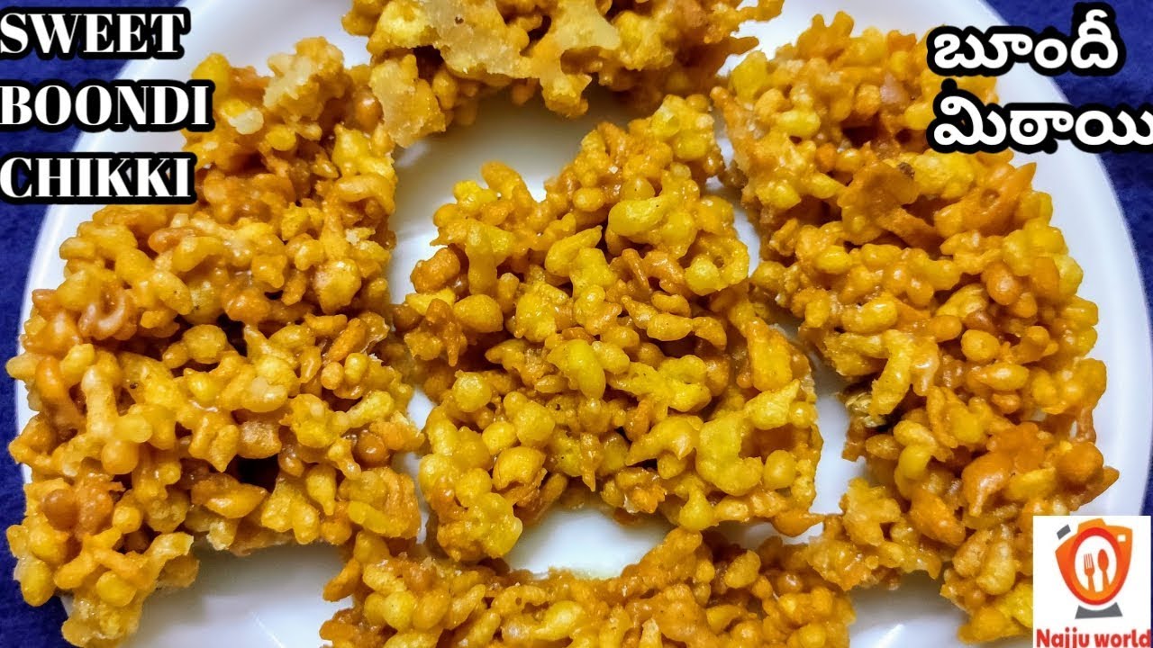 Boondi Mithai Recipe In Telugu | Sweet Boondi Chikki Recipe | బూందీ ...