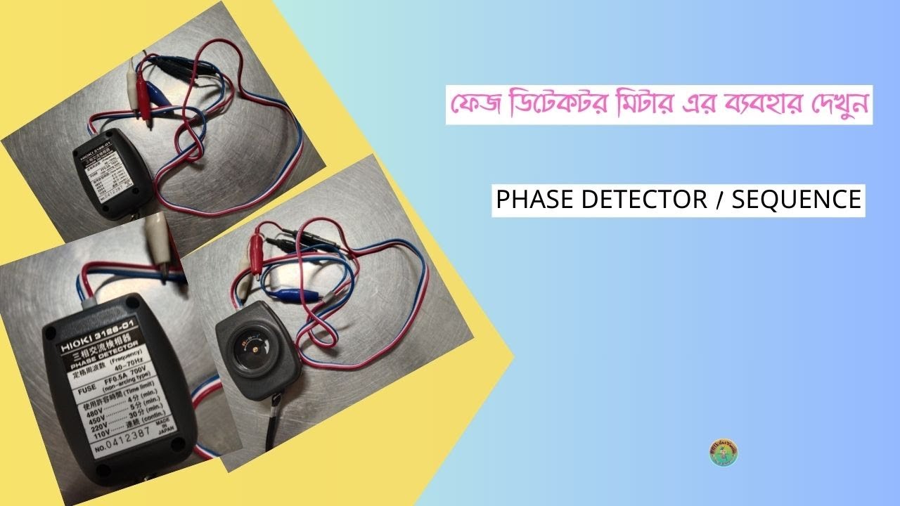 how to use phase Detector tester | phase sequence meter | HIOKI 3126 ...