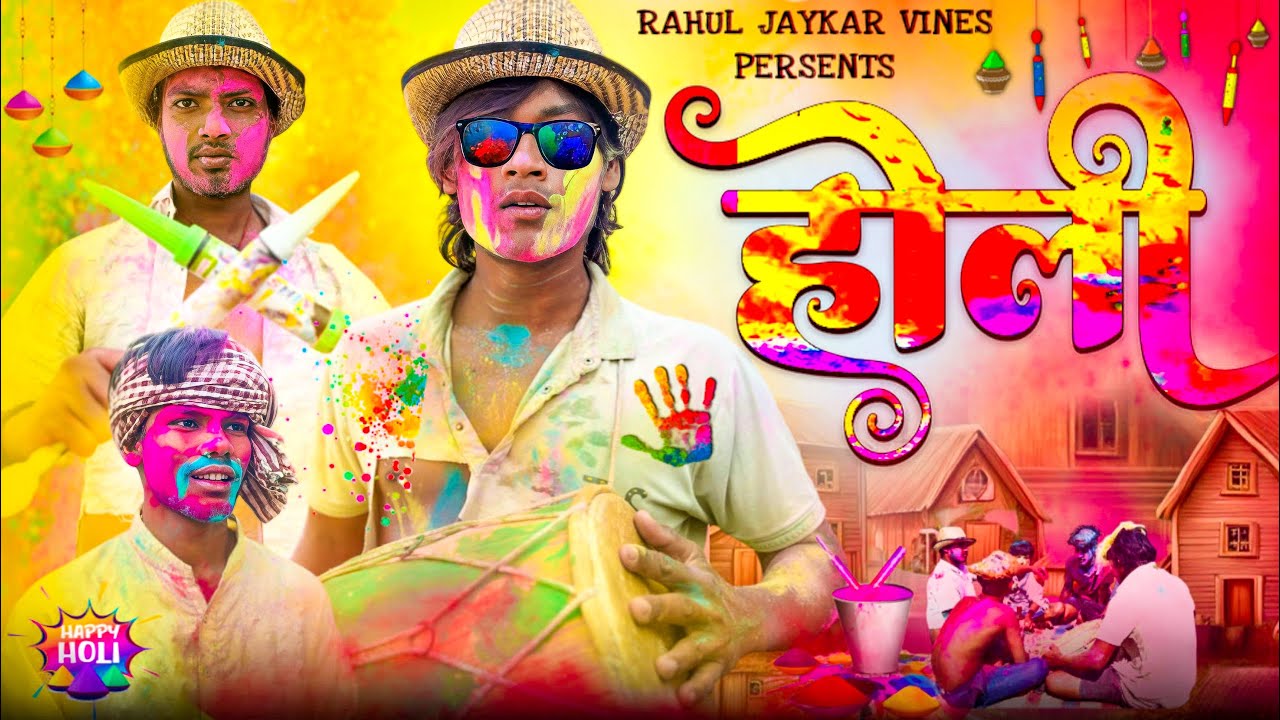Holi || होली || Rahul jaykar vines || holi special comedy video ...