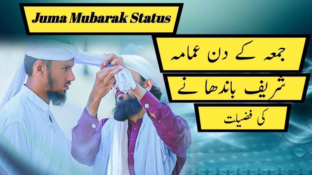 New Islamic Hadees | Juma Mubarak Status | ilm SeeKho Or SiKhoo ...