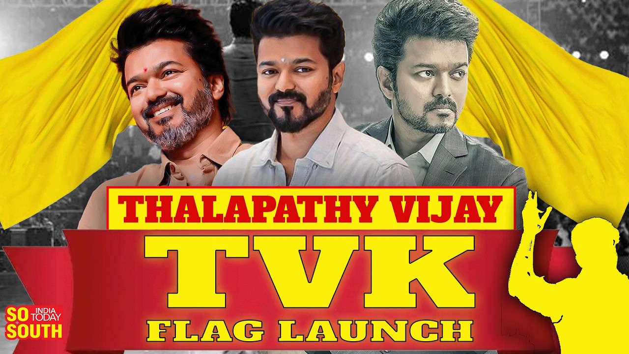 TVK Flag Update | Thalapathy Vijay Party Flag Launch At 9.15 AM | All ...