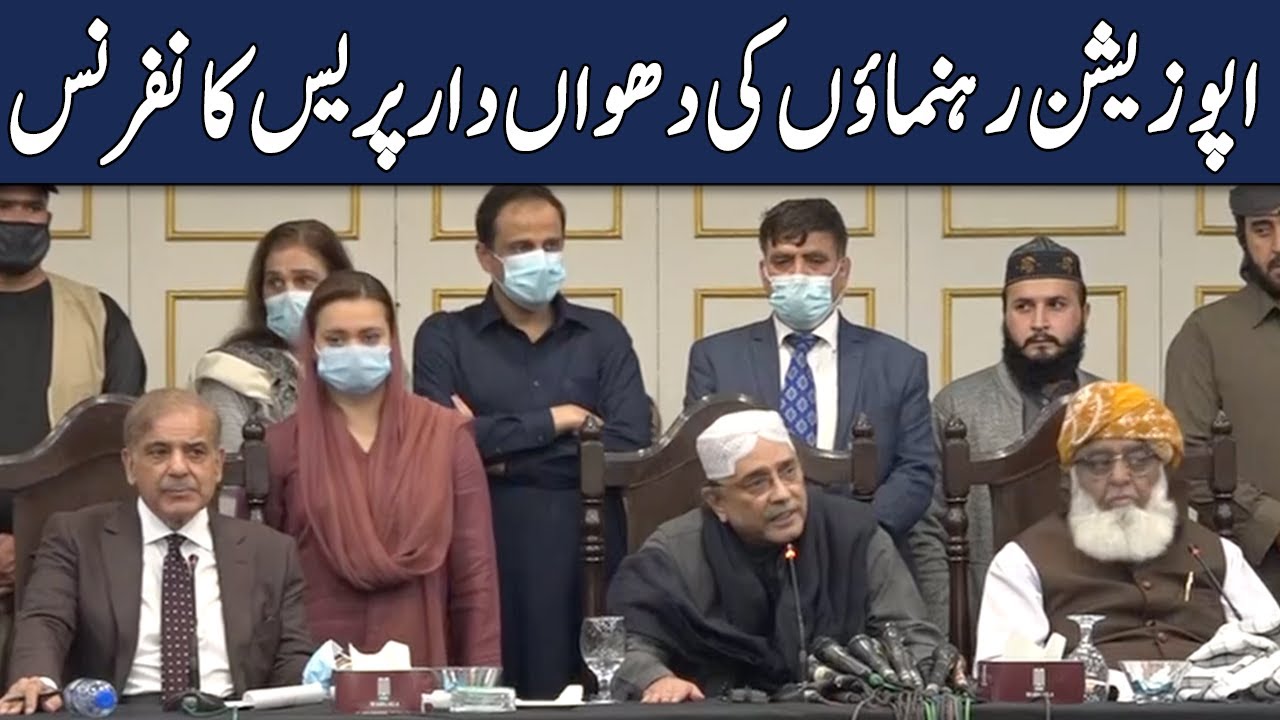 Senior opposition leaders joint Press Conference | PDM | GNN | 08 March ...