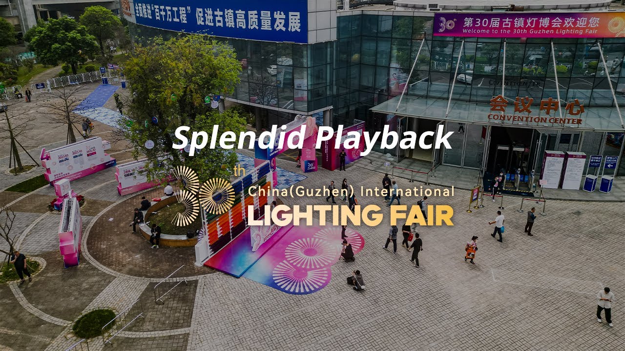 Guzhen Lighting Fair Showcases the Future of Lighting! - YouTube