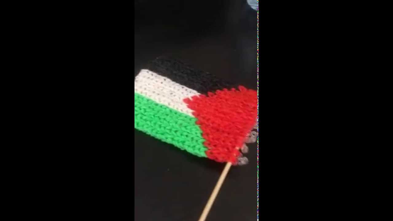 Palestine flag made out of looms bands - YouTube