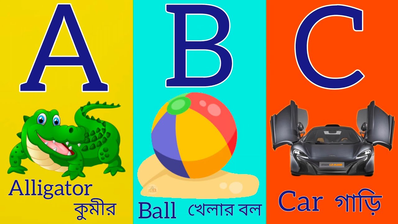 a to z vocabulary words || english vocabulary || learn english - YouTube