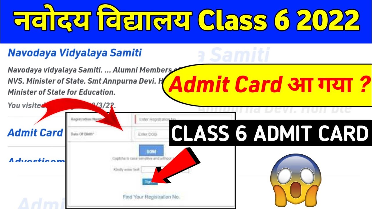 Jnv Admit Card Release Class 6th 2022 | Navodaya Admit Card 2022 Class ...