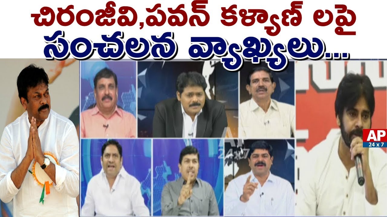 Addepalli Sridhar Vs YCP Vs BJP | Sensational Comments on Chiranjeevi and Pawan Kalyan | AP24x7 ...