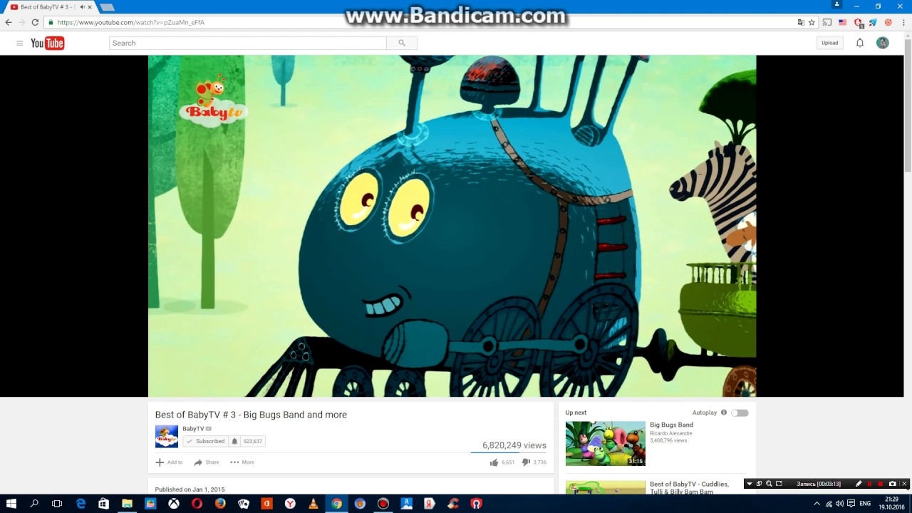 Tricky Tracks - Tiger's Birthday - YouTube