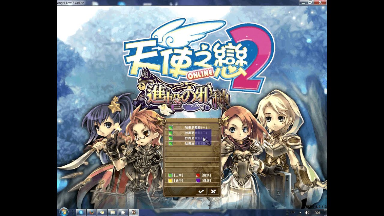 angels online 2 - YouTube