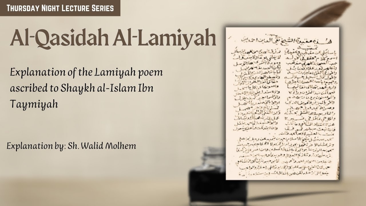 Explanation of Al-Qasidah Al-Lamiyah | Ep.3 | Sh. Walid Molhem - YouTube