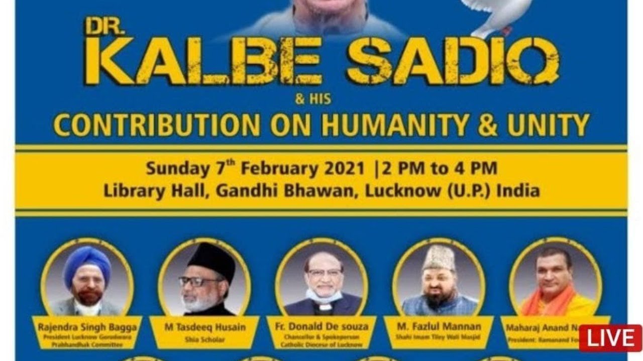 🔴LIVE Dr. Kalbe Sadiq & His Contribution On Humanity & Unity - YouTube