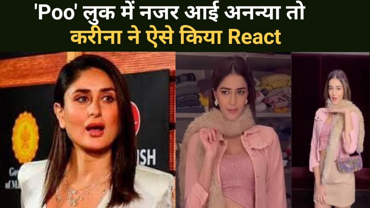 Kareena's Reaction On Ananya Pandey's Poo Look || Ananya Pandey Copied ...
