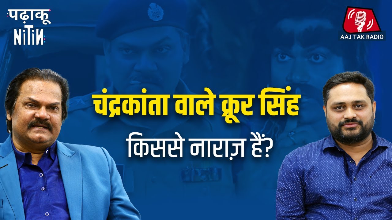 Kroor Singh का रोल करने वाले Actor ने Chandrakanta के कौन से क़िस्से ...