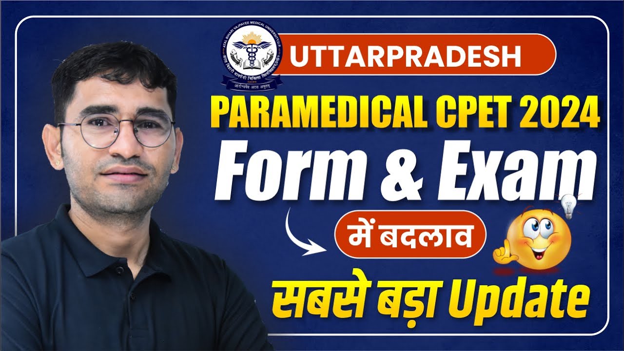 UP PARAMEDICAL 2024 APLICATION FORM DATE EXTENDED | UP CPET 2024 | UP ...