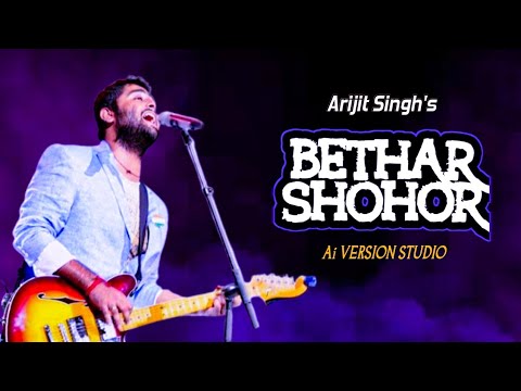 Bethar Shohor | Arijit Singh Ai | Bengali New Sad Song | Montu Pilot ...