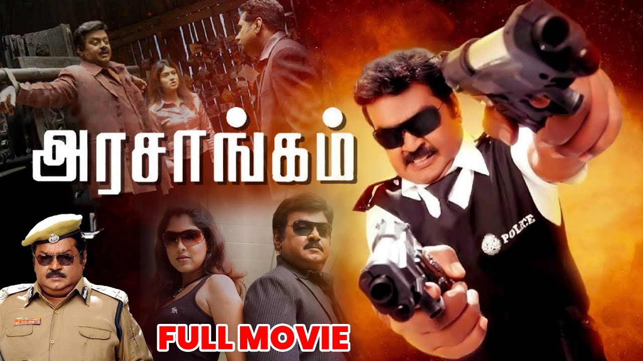 Arasangam (2008) Tamil Full Movie HD | 4K | Vijayakanth | Navneet Kaur ...