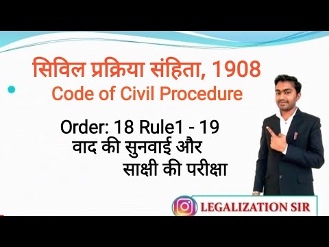 CPC Order 18 : Hearing of Suit and Examination of Witness | Cpc Lecture ...