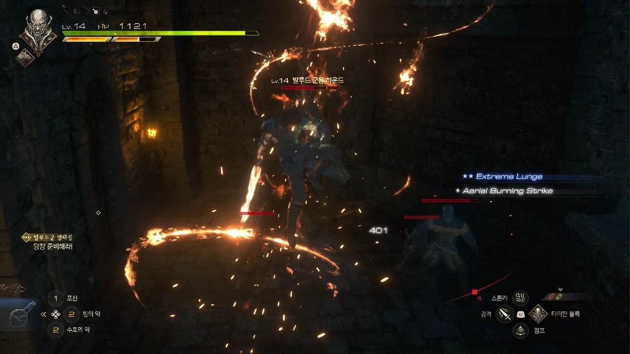 FINAL FANTASY XVI DEMO - PRACTICE AERIAL BURNING STRIKE - YouTube