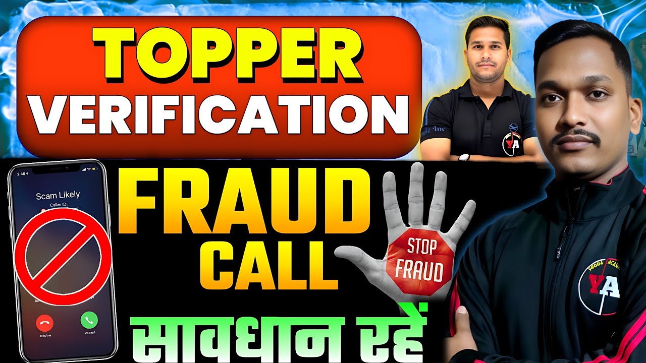 Topper verification 📵Fraud Call| सावधान रहें| Topper Verification scams ...