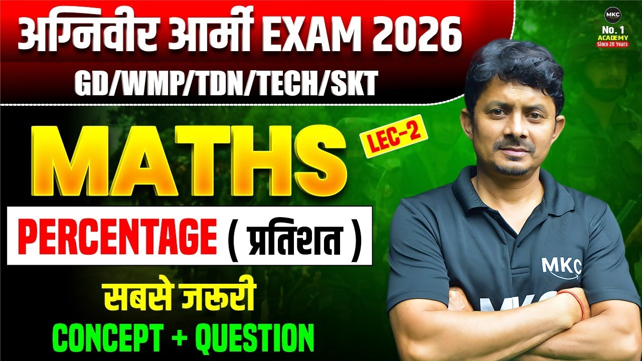 Army Agniveer Math Percentage | Army Maths Preparation 2026 | Maths ...