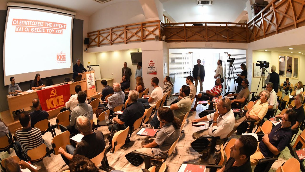 ΟΜΙΛΙΑ Δ. ΚΟΥΤΣΟΥΜΠΑ ΣΕ ΣΥΣΚΕΨΗ ΦΟΡΕΩΝ ΚΑΙ ΣΩΜΑΤΕΙΩΝ ΣΤΟ ΗΡΑΚΛΕΙΟ - YouTube