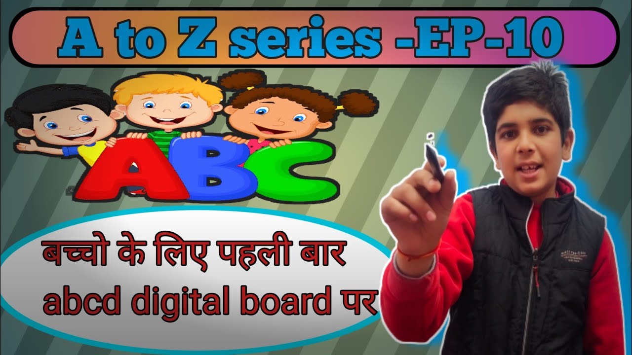 nursery,kg,1st class english,abcd, alphabet, बच्चो के पढ़ने के लिए ...
