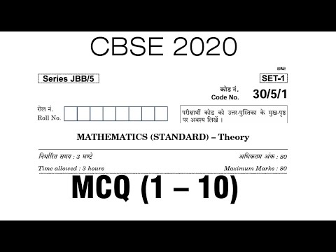 10th class Mathematics MCQ(1-10) CBSE 2020 Set-1 30/5/1 - YouTube