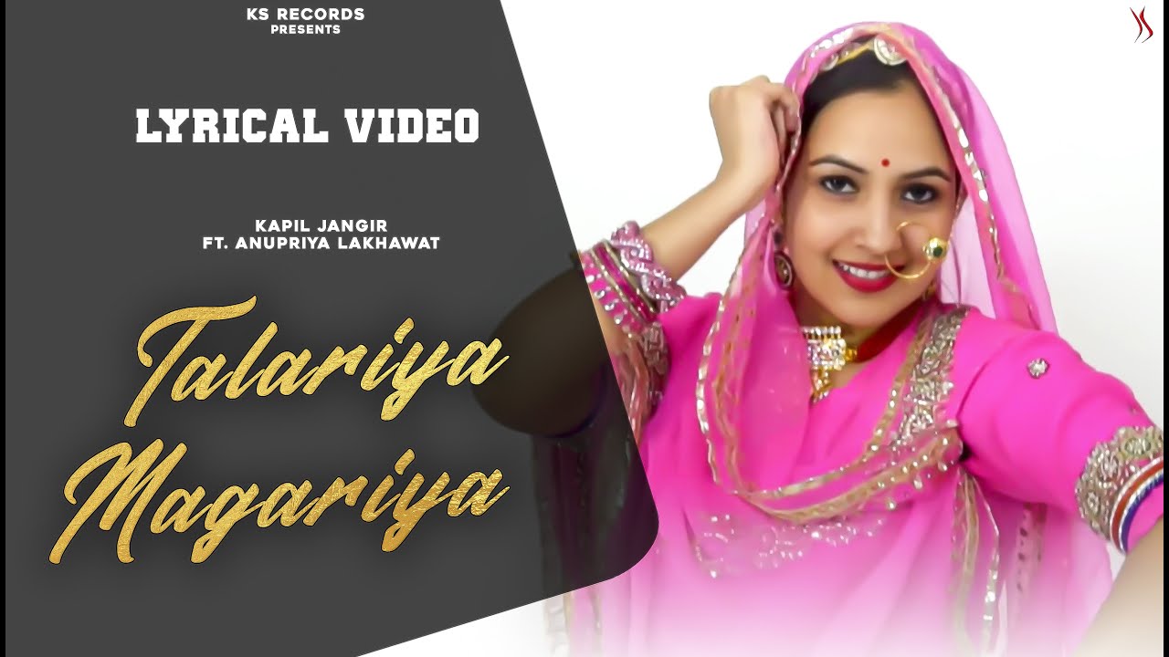 Beero Binjaro (Talariya Magariya) Folk Recreation By Kapil Jangir Ft ...