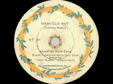 Hilo Hattie: Manuela Boy (Hawaiian Transcriptions #201, 1938) - YouTube