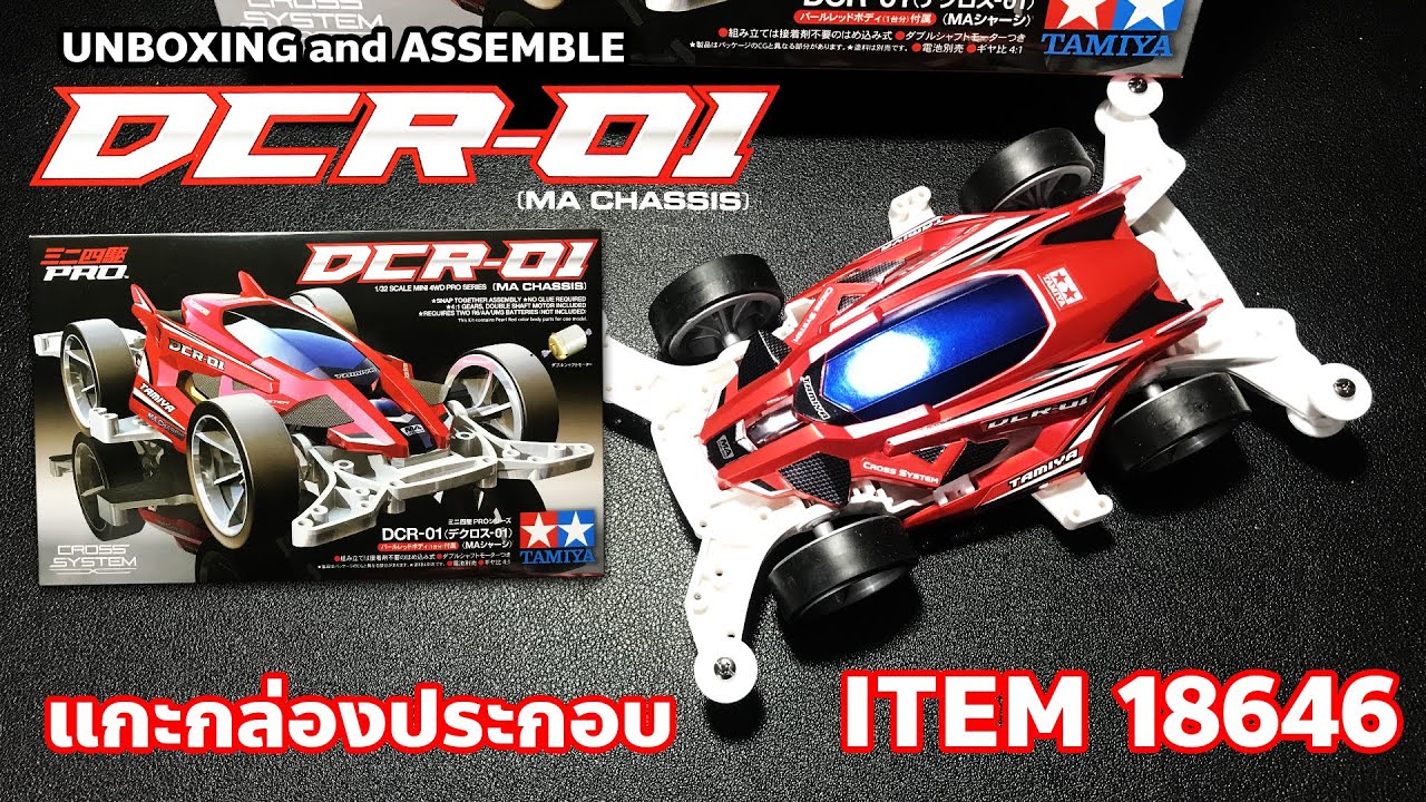 EP162 DCR 01 ITEM 18646 - YouTube