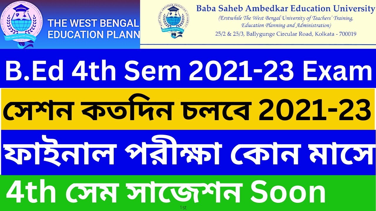WBUTTEPA B.Ed 4th Sem Exam 2021-23. BSAEU B.Ed 4th Sem Exam 2021-23. B ...