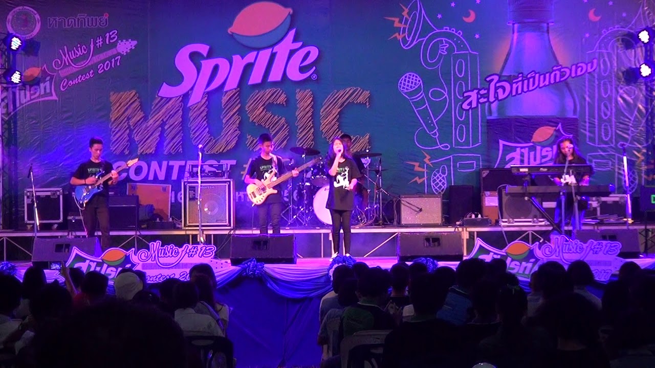 60 Sprit Music Contest รอบคัดเลือก 6 - YouTube