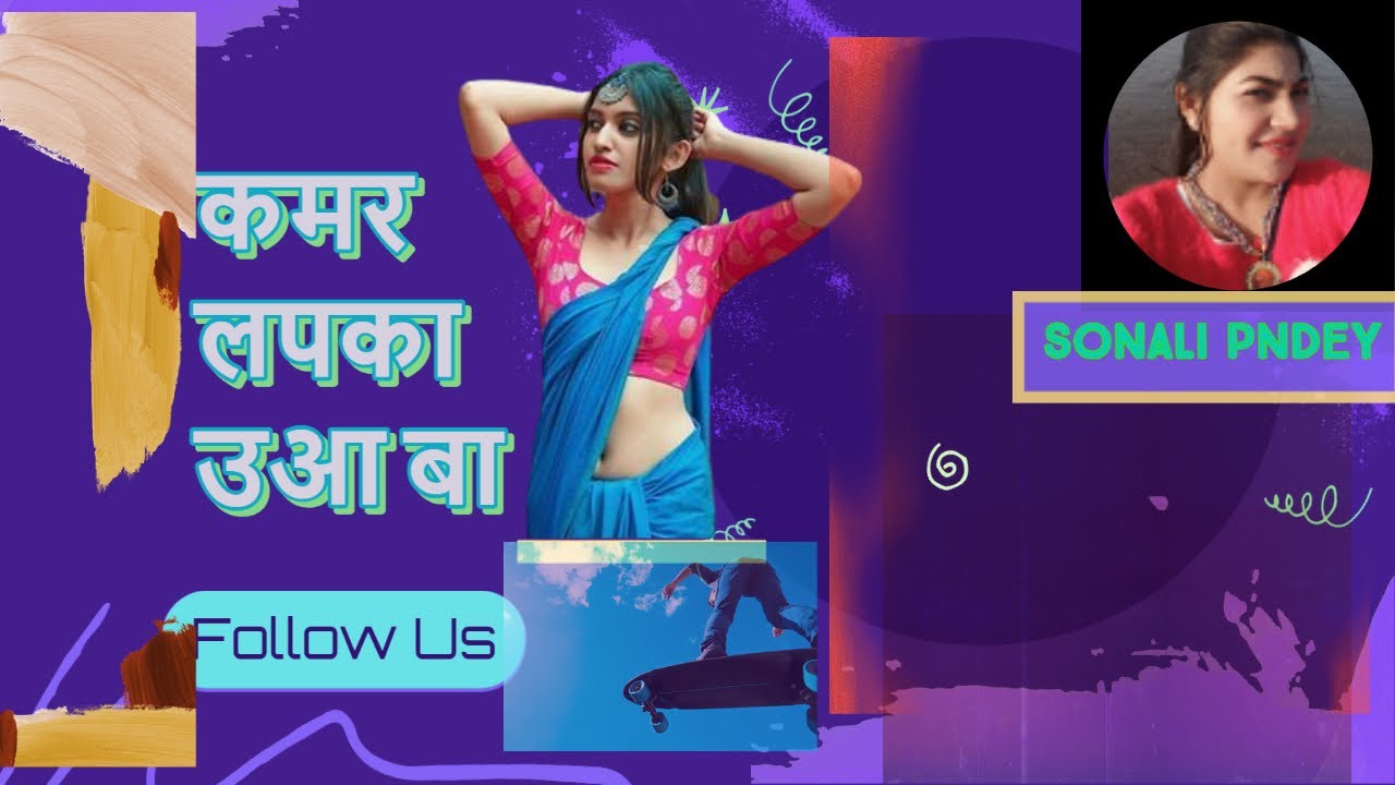 KAMAR LAPKAUAA | #Ankush Raja, #Shilpi Raj | कमर लपकउआ | #bhojpuri # ...