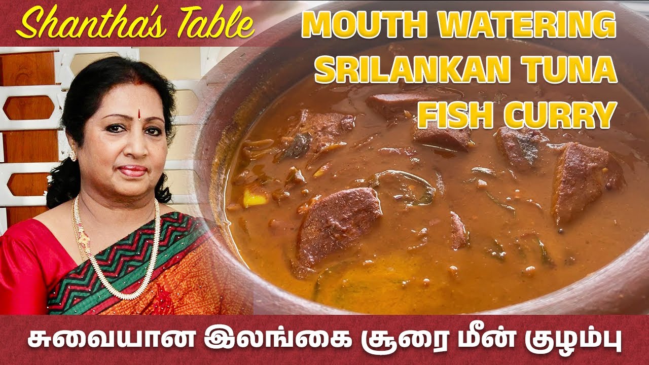 HOW TO MAKE SRI LANKAN TUNA FISH CURRY? MAKE THIS MOUTH WATERING FISH ...