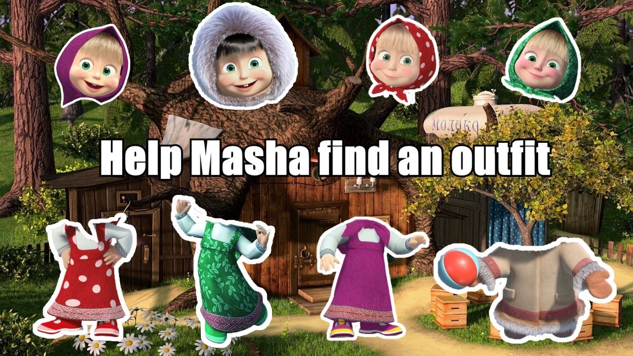 MASHA AND BEAR | WRONG HEADS | MATCH THE CLOTHES | Combina el atuendo ...