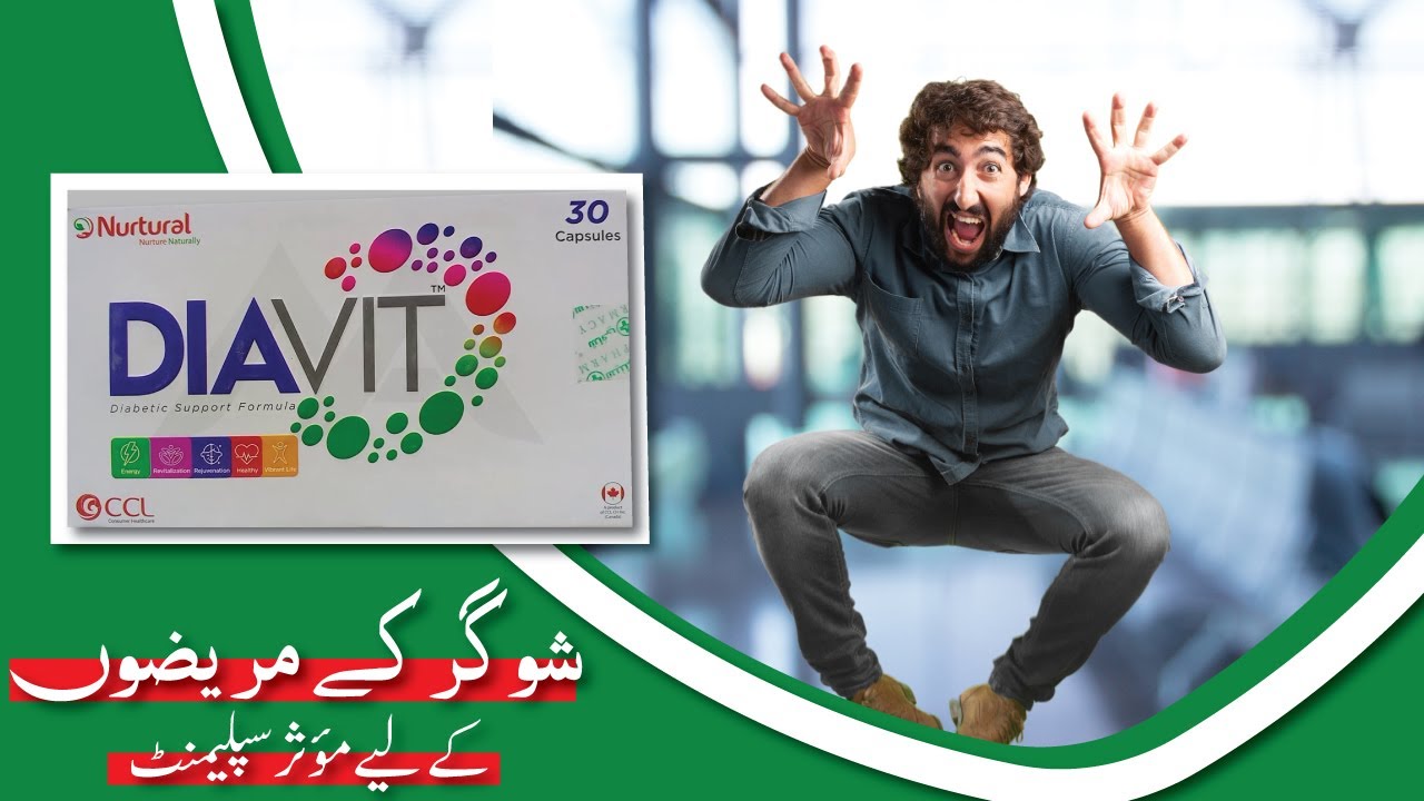 DIAVIT Tablet Diabetic support formula | Diavit capsule uses in Urdu ...