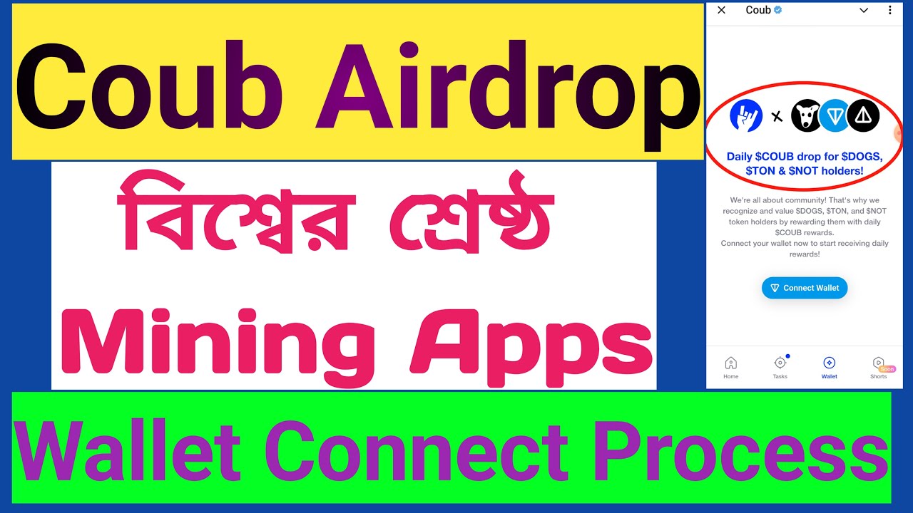 Coub | Coub Airdrop | Coub Mining | Coub Wallet Connect Process | How To Joint Coub Mining ...