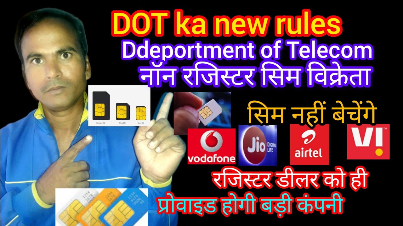 Telicom new update | Telecommunication new update | Telicom new update ...