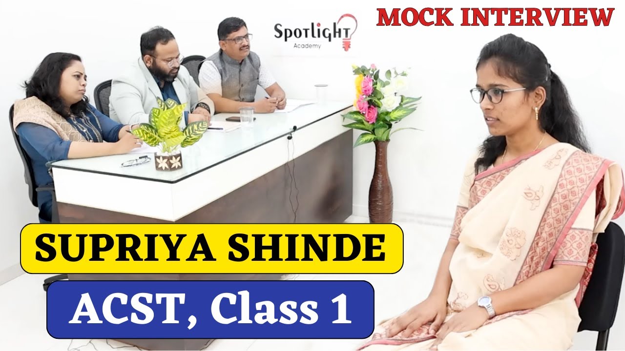 Supriya Shinde l ACST l Class 1 l Topper l Mock Interview l Rajyaseva 2021 - YouTube