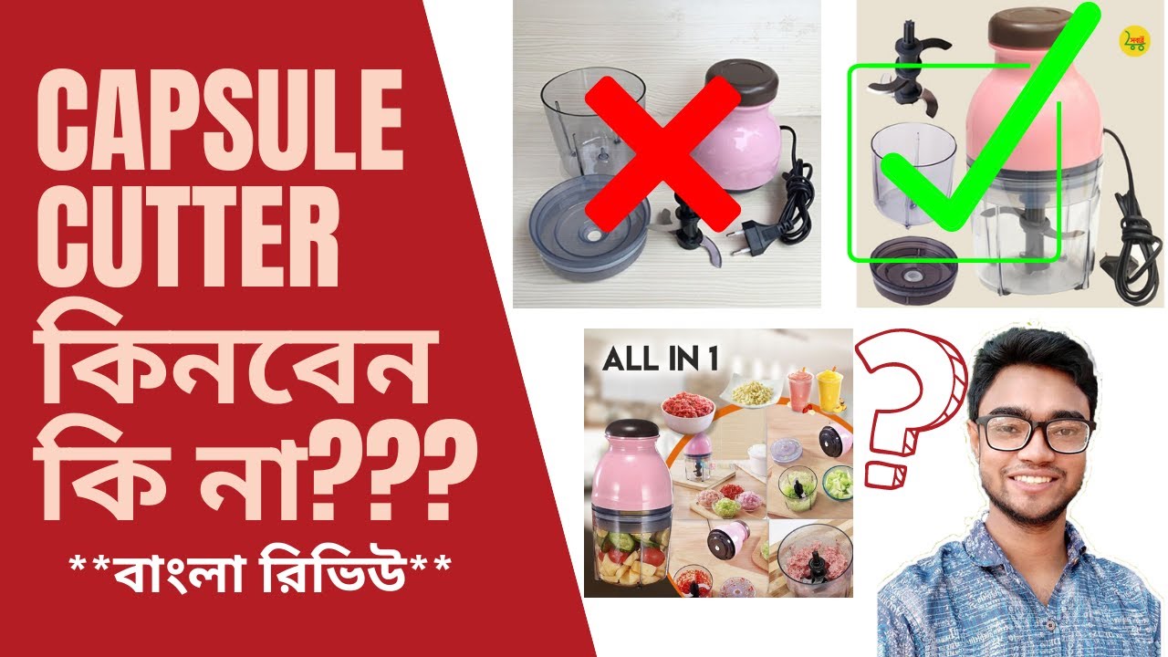 Capsule cutter | Capsule cutter review | Capsule cutter price in ...