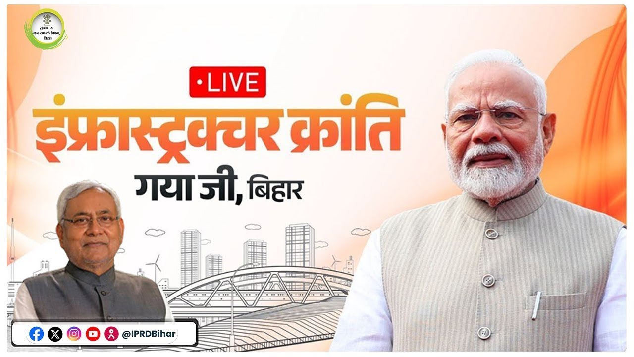 📡#Live: PM Modi launches developmental projects in Gaya Ji, Bihar - YouTube