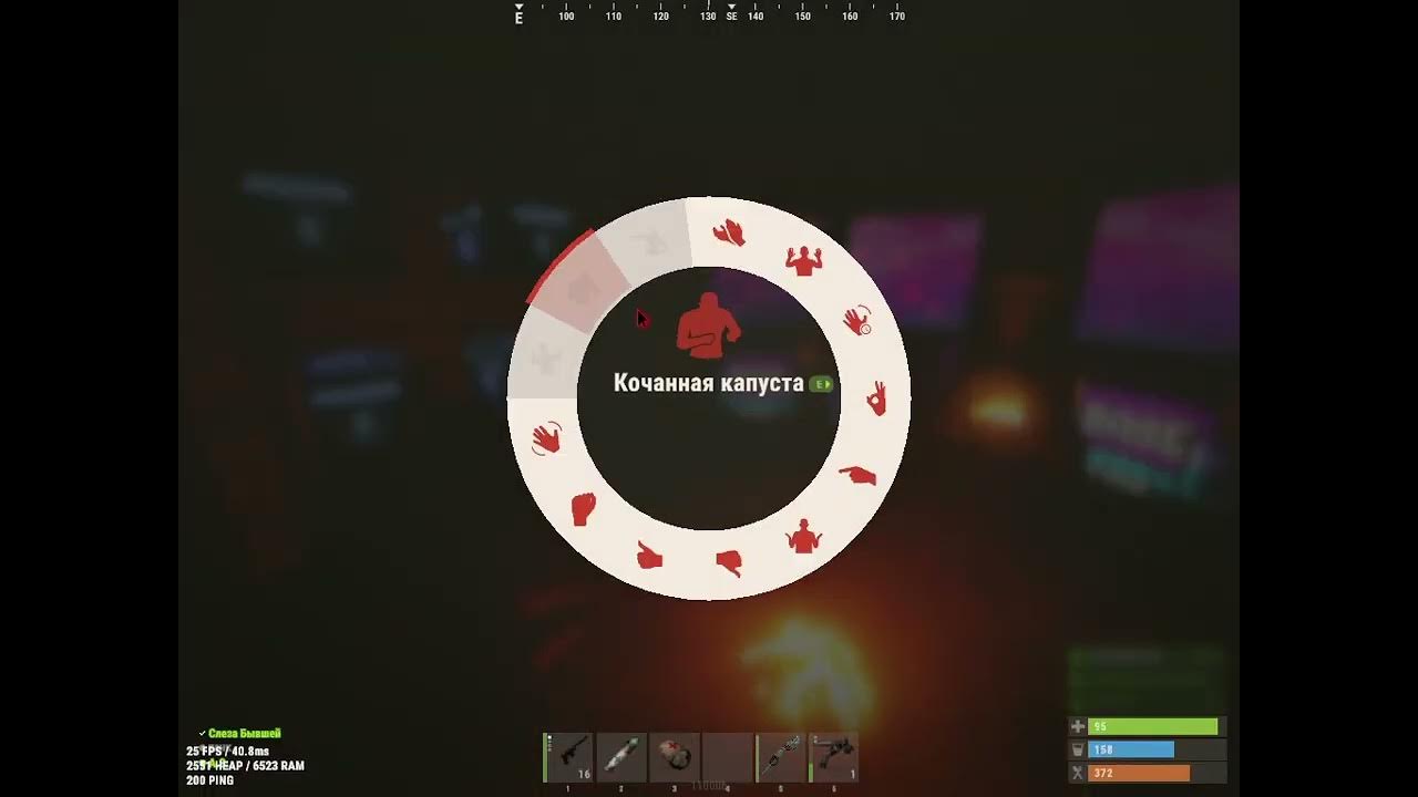 I'm 30 fps king for dance in RUST - YouTube