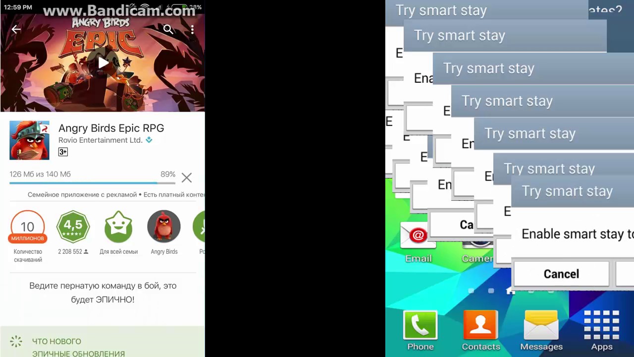 Android Crazy Error - YouTube
