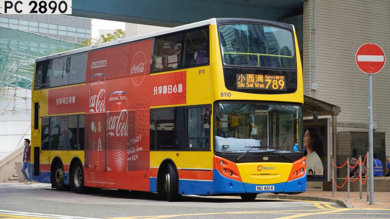 (阻滯連連)(局部翻新)🇭🇰 城巴 CTB E- #8110 NU4614 @ 789 金鐘（樂禮街）至 小西灣（藍灣半島） - YouTube